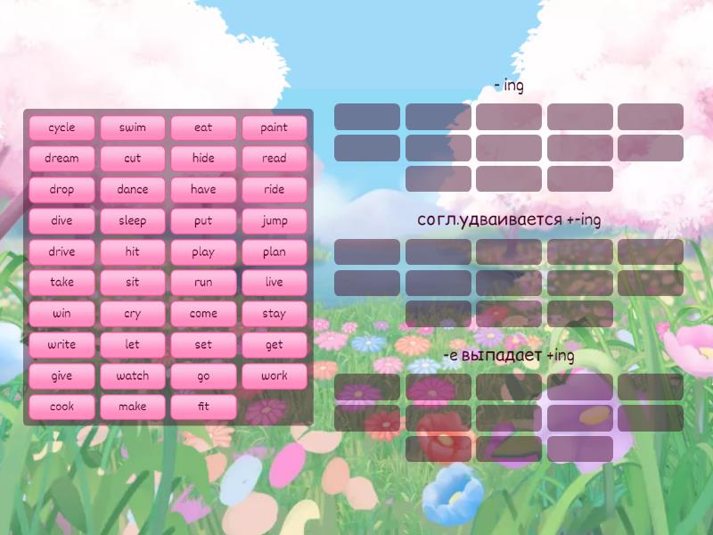 Present Continuous ( -ing ending) - Group sort