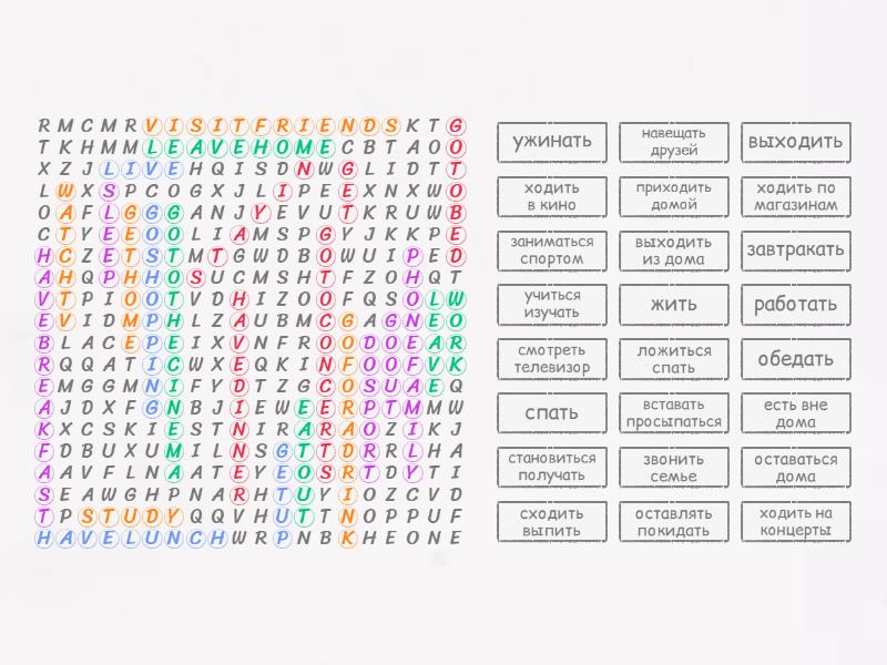 F2F 3A&3B - Wordsearch