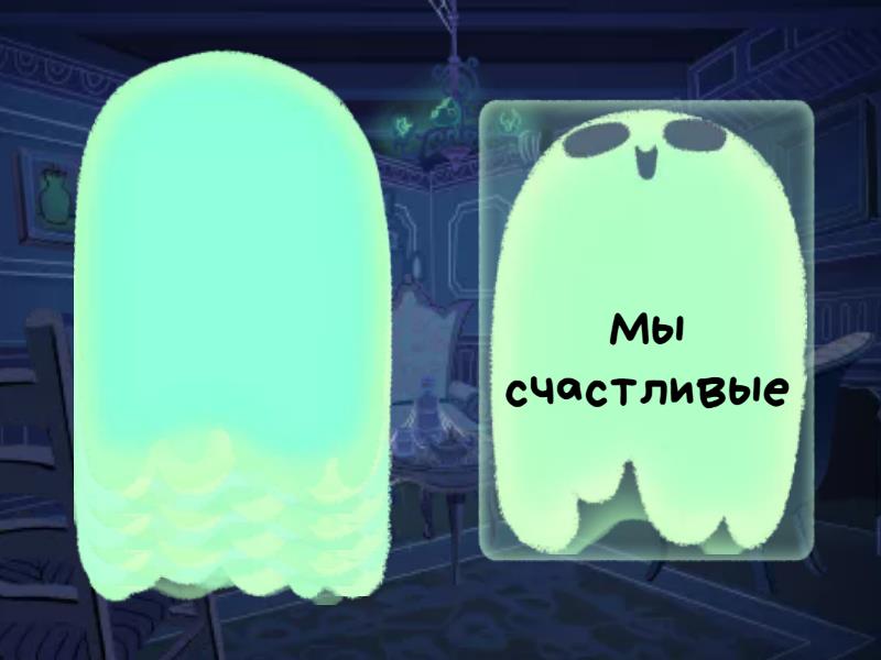 Am is are for Lesha - Speaking cards