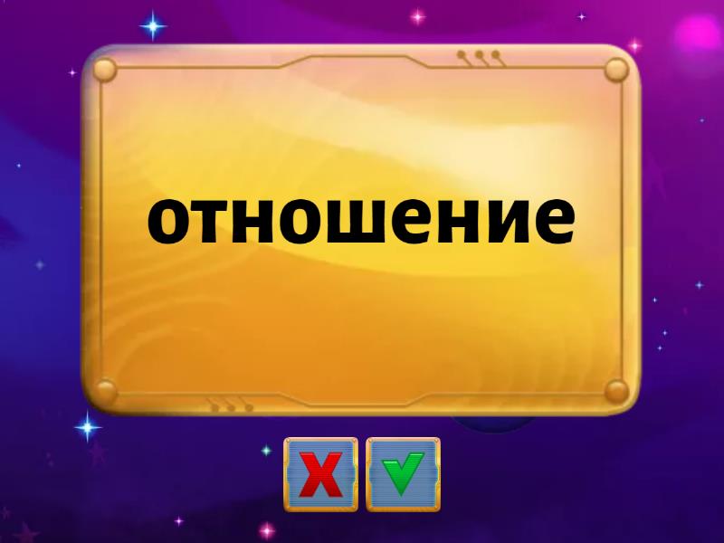 Part 1. Laughing and crying - Topic vocabulary - Flash cards