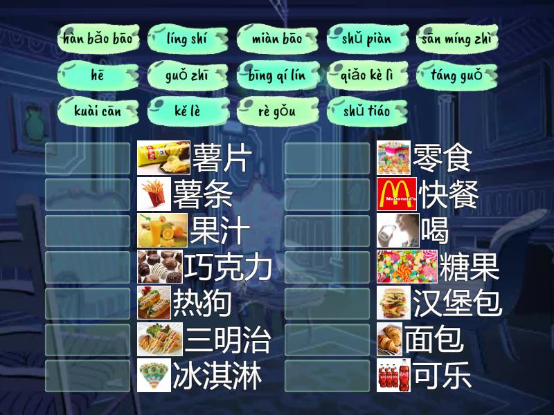 Chinese Made Easy 1 Lesson 13 Match Up