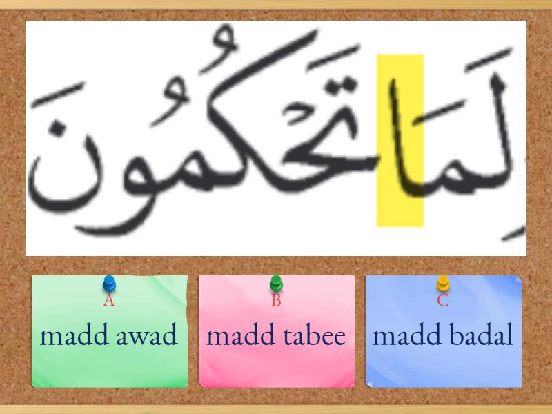 Tajweed rules till Madd badal - Quiz