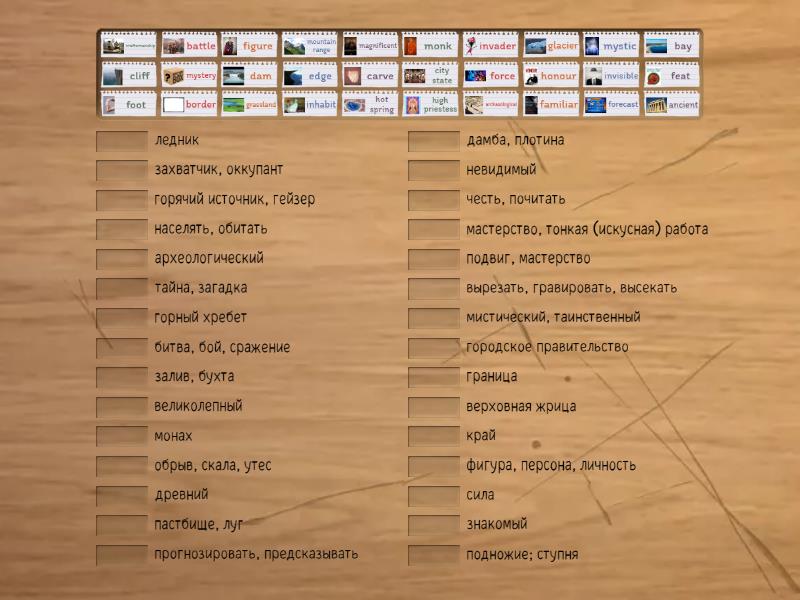 Spotlight 11 module 8 a - Match up