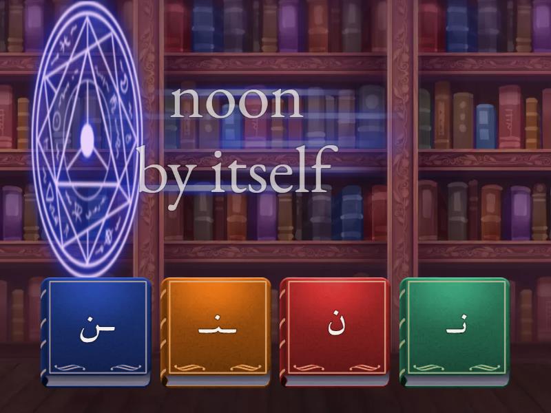 noon - Find the match