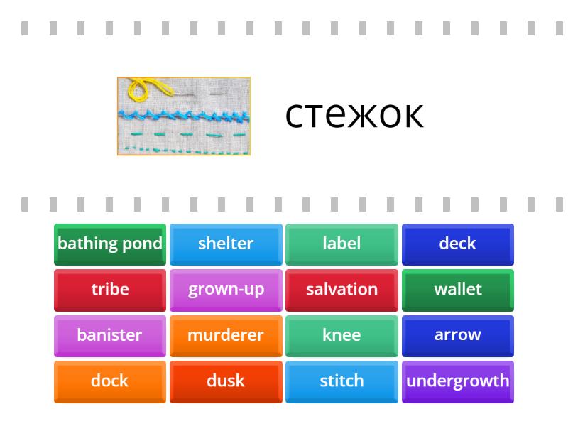 6 Paddington. Find match - Find the match