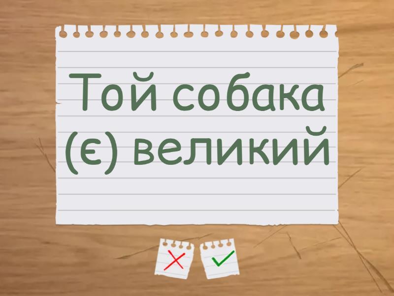 This/that flashcards - Flash cards