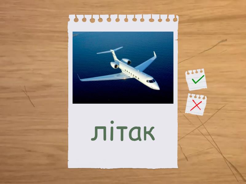 p.26-27 - Flash cards