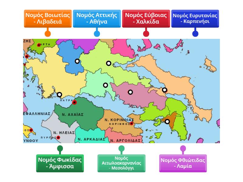 στερεά ελλάδα νομοί και πρωτεύουσες Labelled Diagram