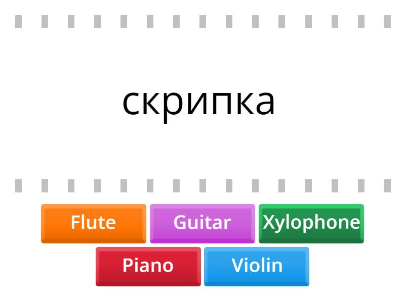 1 musical instruments - Cada oveja con su pareja