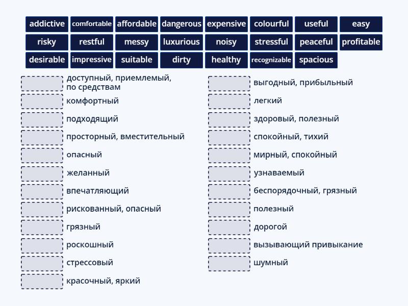 EF Int plus. 1B. Describing places and things - Une las parejas