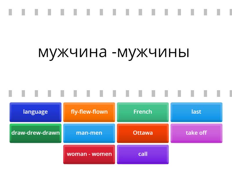 Ilyusha - Find the match