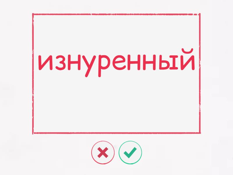 My African experience English File Intermediate - Flash cards