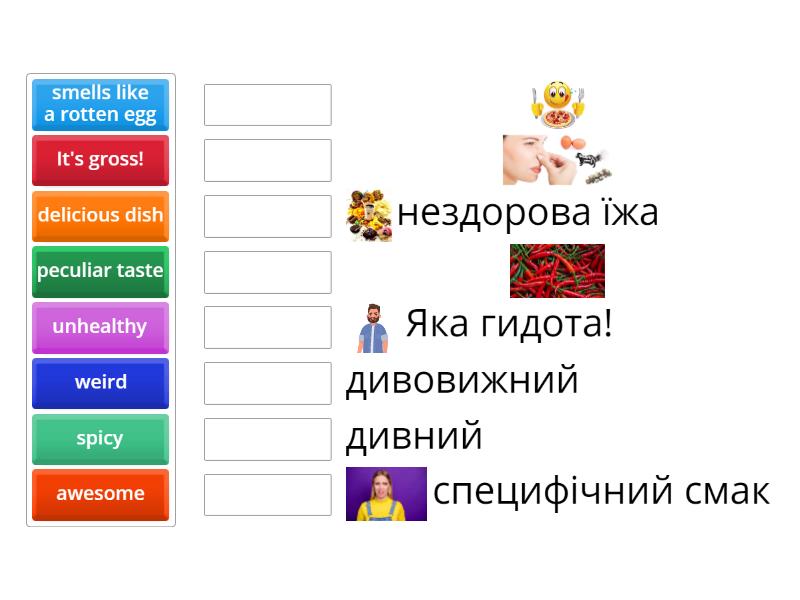 taste - Match up