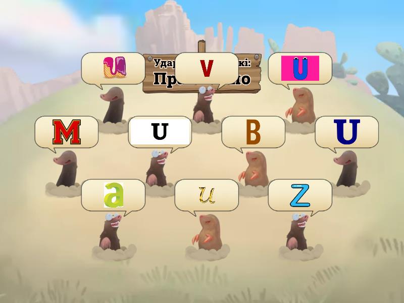 Letter U. - Whack-a-mole