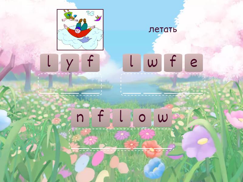 Irregular verbs 2 - Anagram