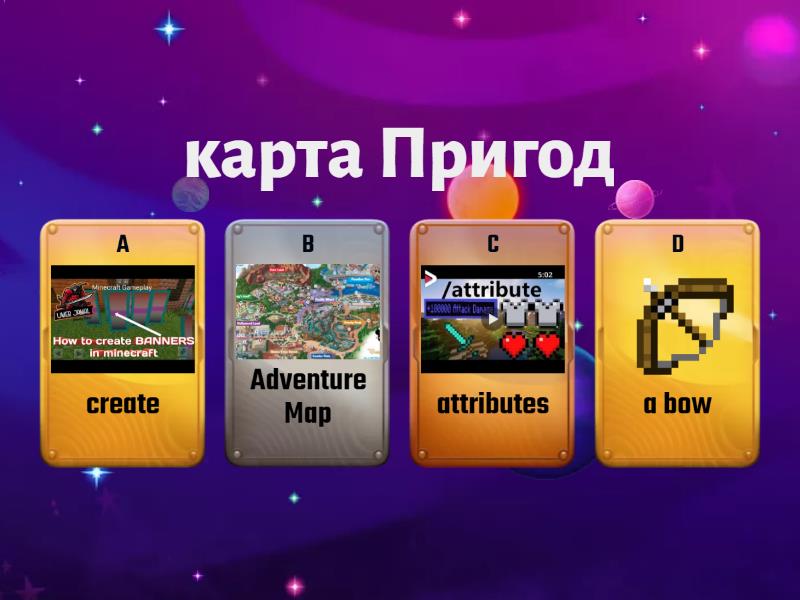 Minecraft Vocabulary - Quiz
