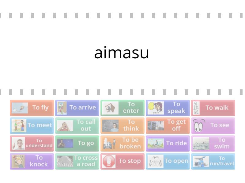 Year 8 Term 4 verbs ROMAJI - Find the match