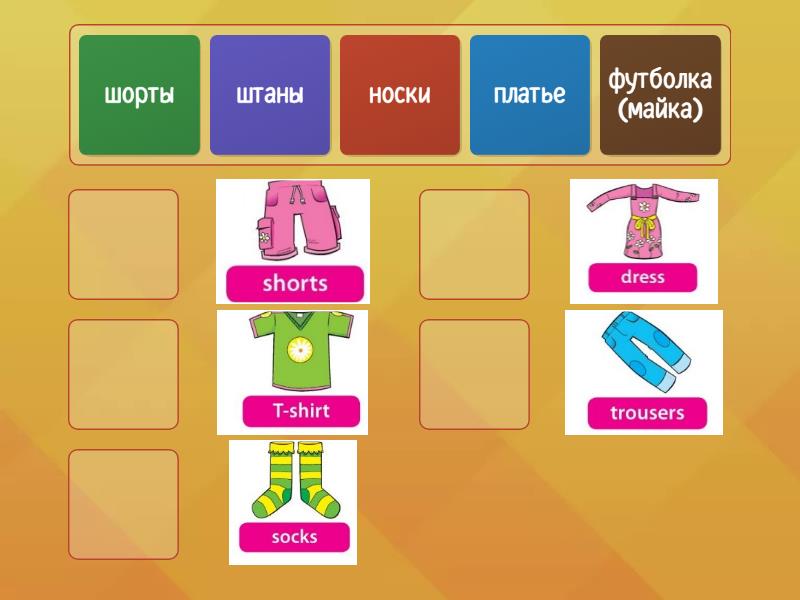 FF1 UNIT 7 - Match up