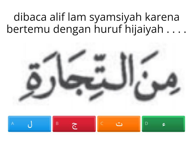 LKPD MATERI ALIF LAM SYAMSIAH DAN LAM QOMARIAH (CICIH NUR AIDAH) - Kuis