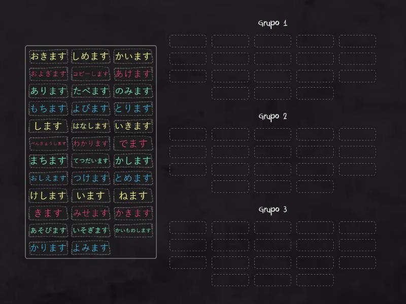 Clasificacion de grupos - Group sort