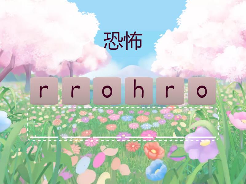 2nd year final vocabulary activity - Anagrama