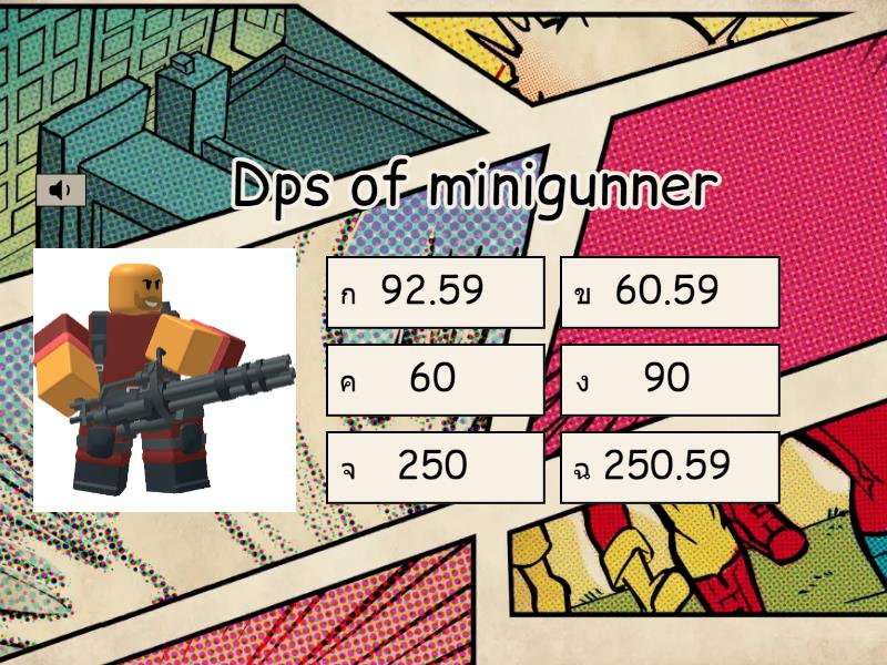 tds random questions - Quiz