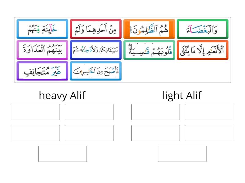 heavy and light Alif - Group sort