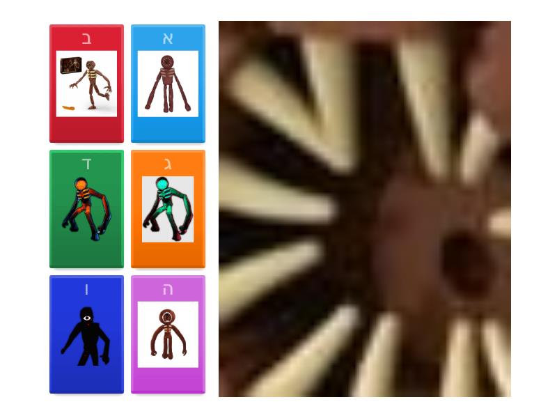 doors but sus - Quiz