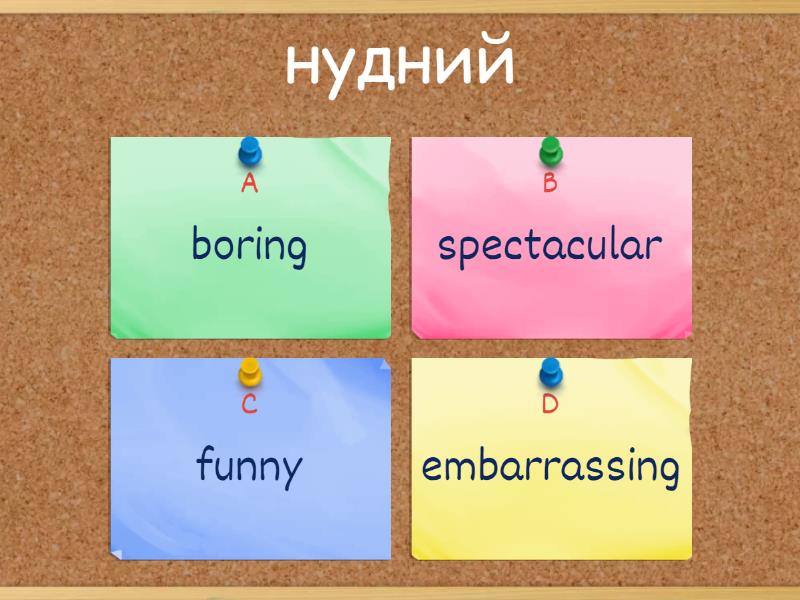 Adjectives to describe films and TV programmes 2 - Quiz