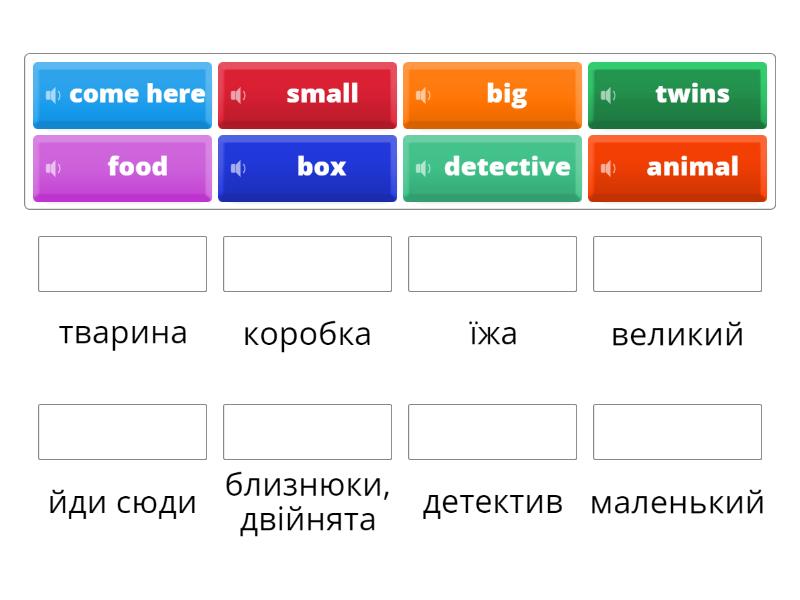 ch1 unit 6 words game_ - Match up