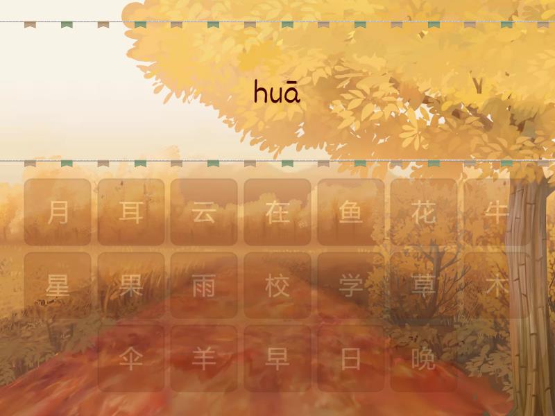 matching chinese words lesson6-10 - Find the match