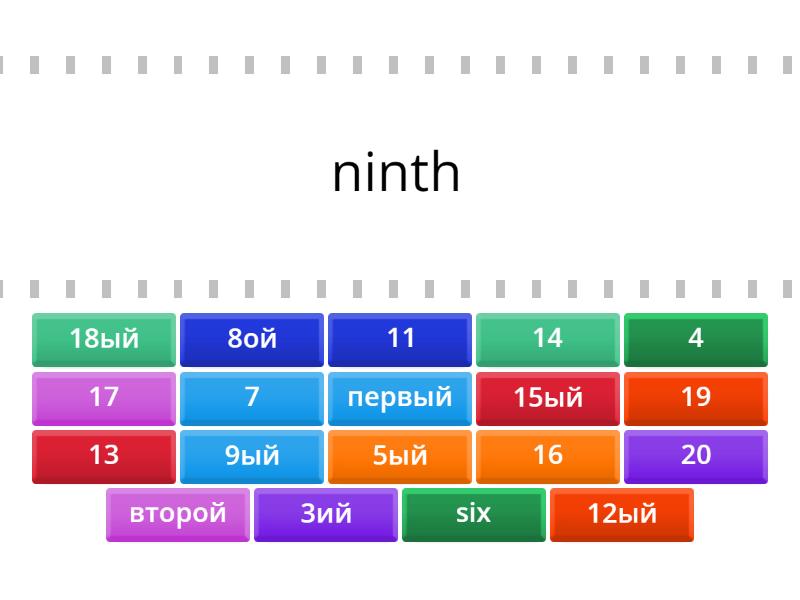 Cardinal ordinal numbers - Find the match