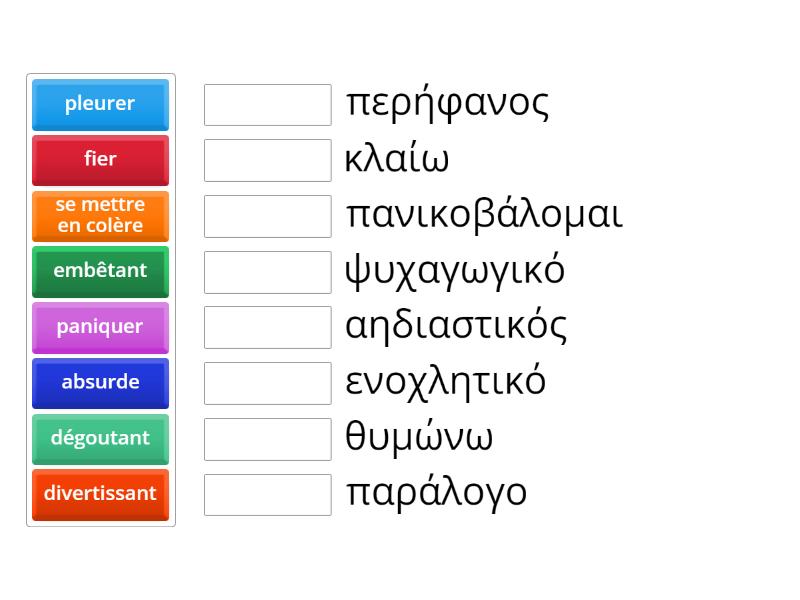Sentiments positifs et négatifs - Match up