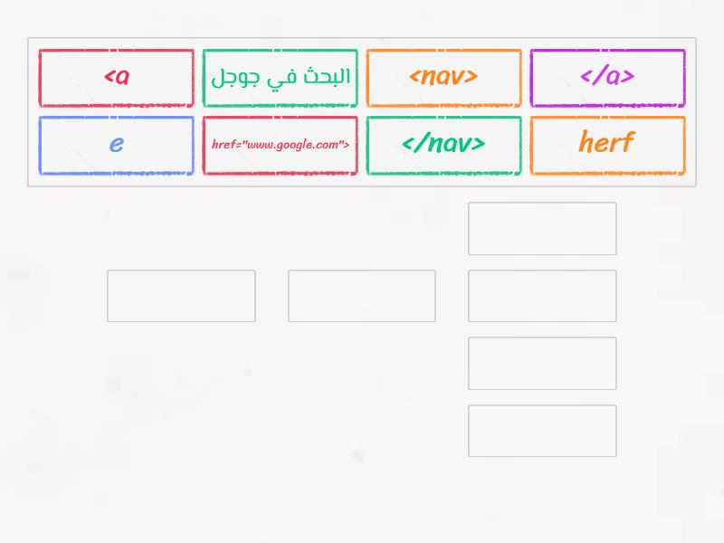 Navigation bar - Complete the sentence