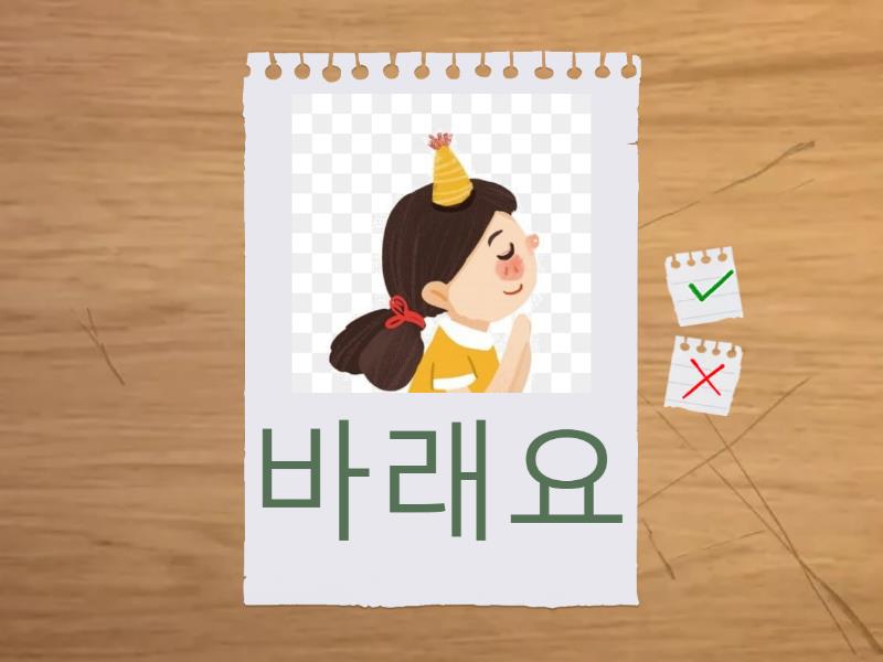 Cinderella - Flash cards