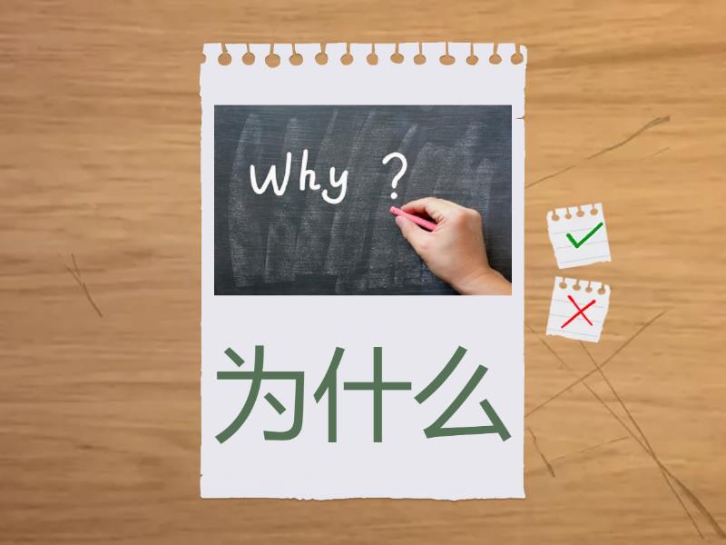 Kelas 9 - Flash cards