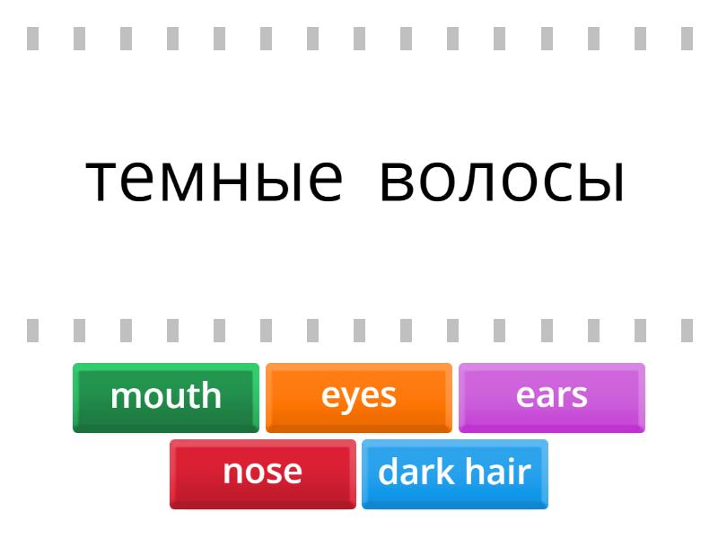 Spotlight 2 (11a) - Find the match
