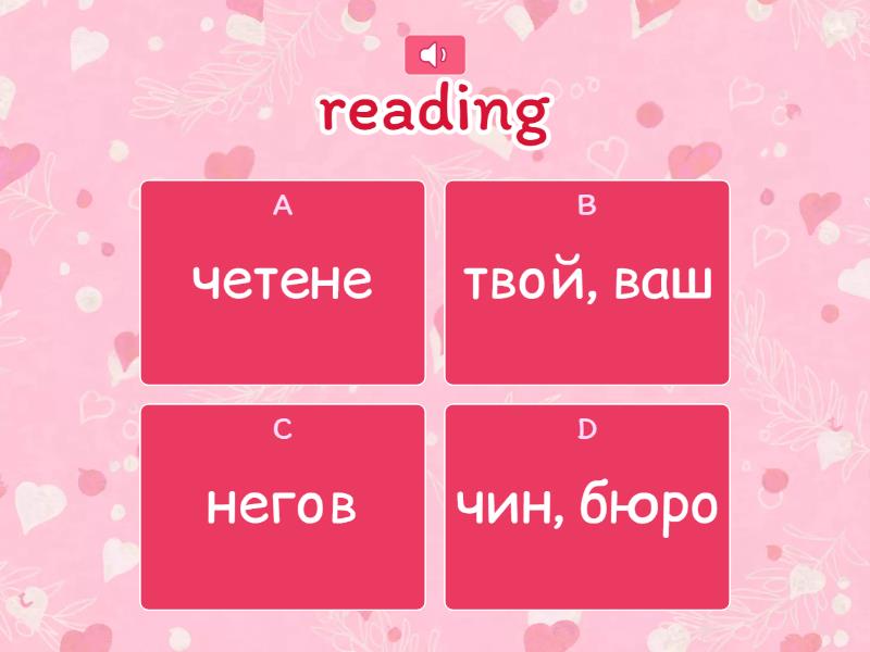 English plus 1 Starter quiz - Cuestionario