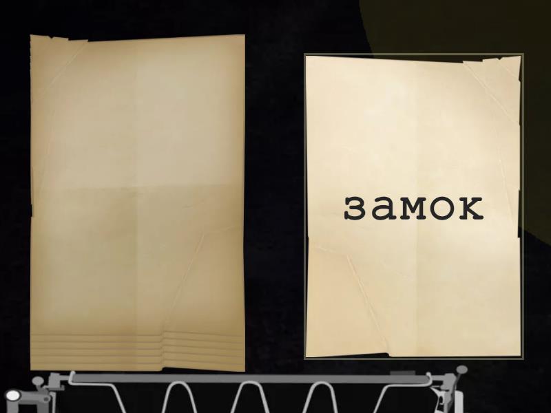 Wörter - Random cards