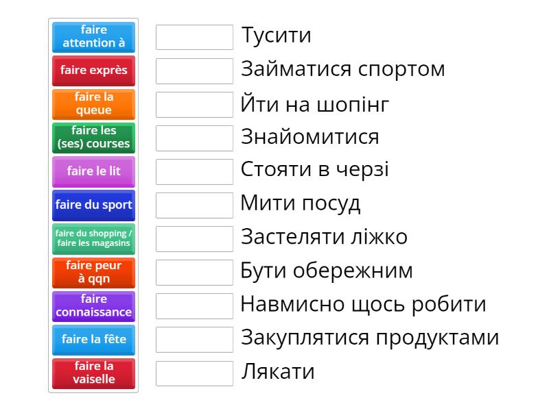 Expressions avec faire - Match up