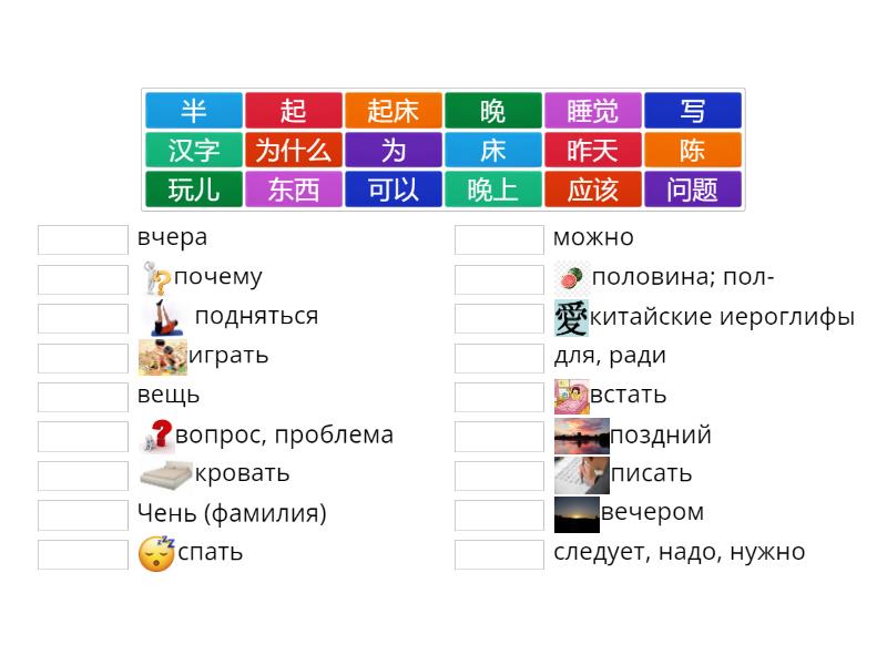 НПККЯ 1 Урок 11 текст 2 - Match up