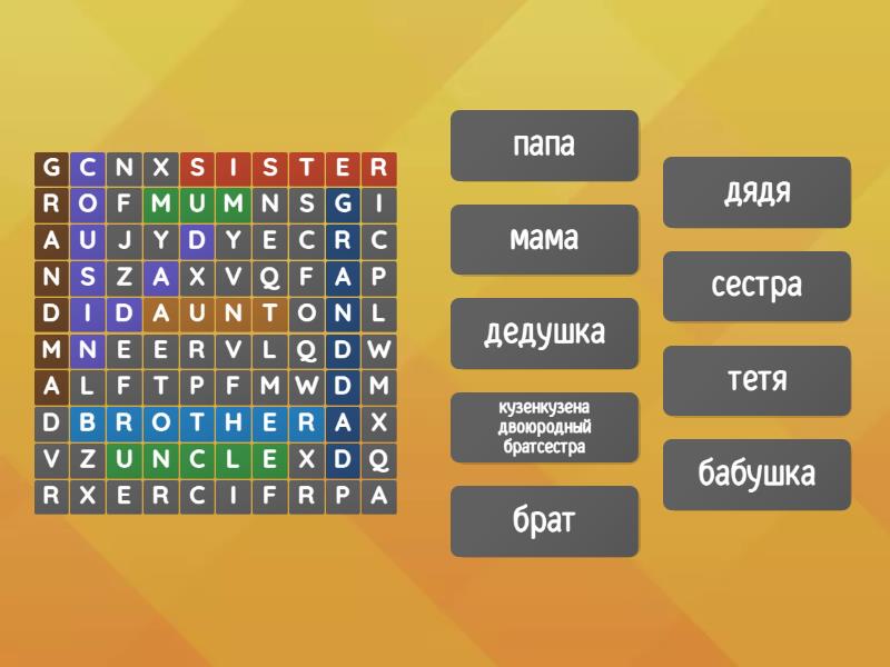 FF1 UNIT 6 Family - Wordsearch