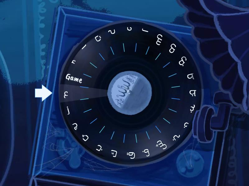 Arabic Letters! - Spin the wheel