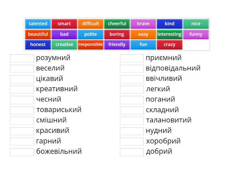 Adjectives revision_beginner - Match up