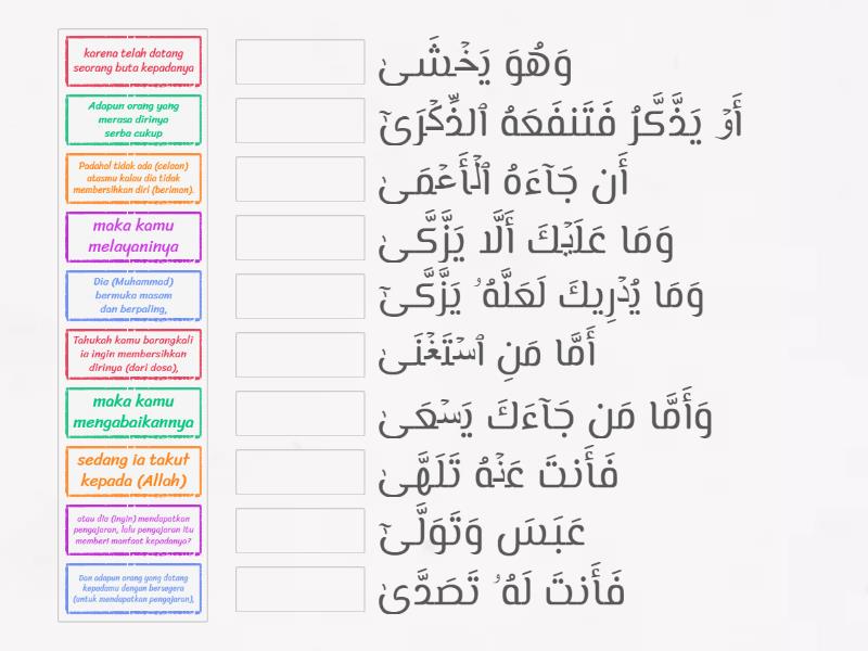 surat abasa - Match up
