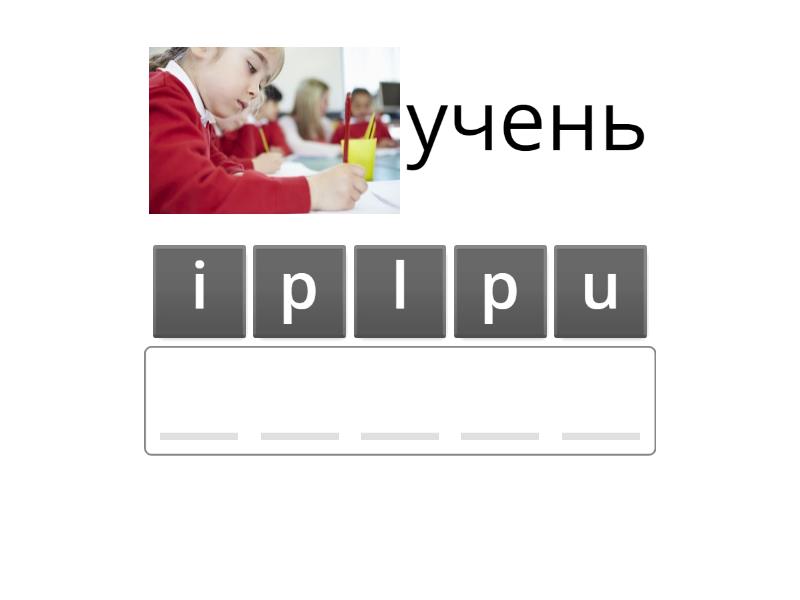 FF Starter Unit 7 SB - Anagram