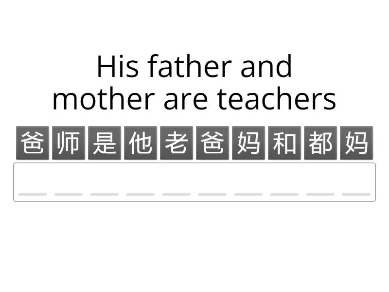 Lesson 1 practice - Anagram