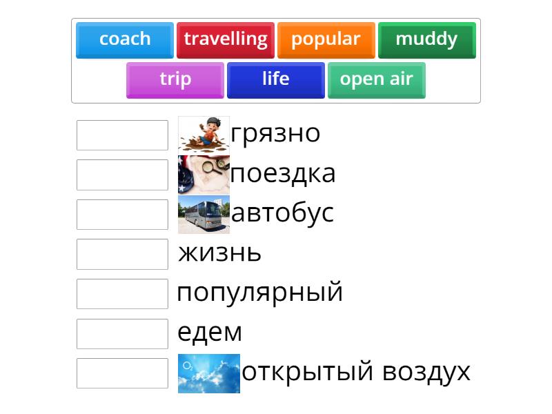ff2 unit 13 skills time - Match up