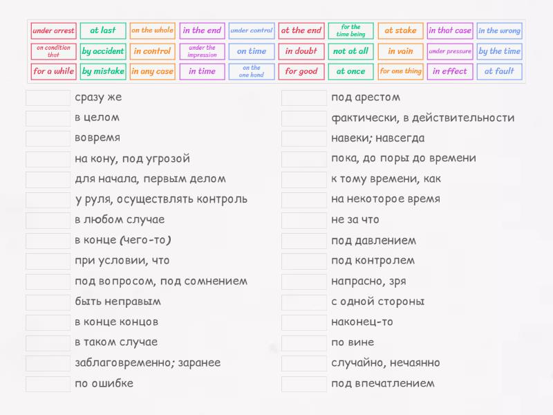 Solutions Upper 2E Preposition + noun phrase Match translation - Match up
