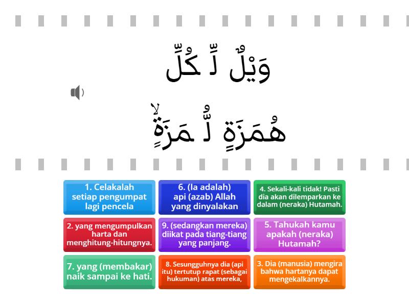 Al-Humazah - Find the match